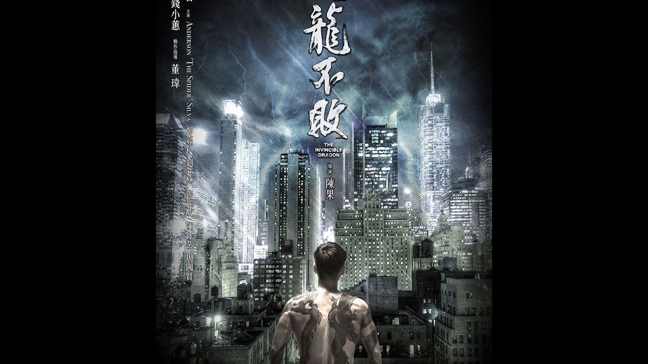 The Invincible Dragon (2019) - Martial Arts & Action Entertainment